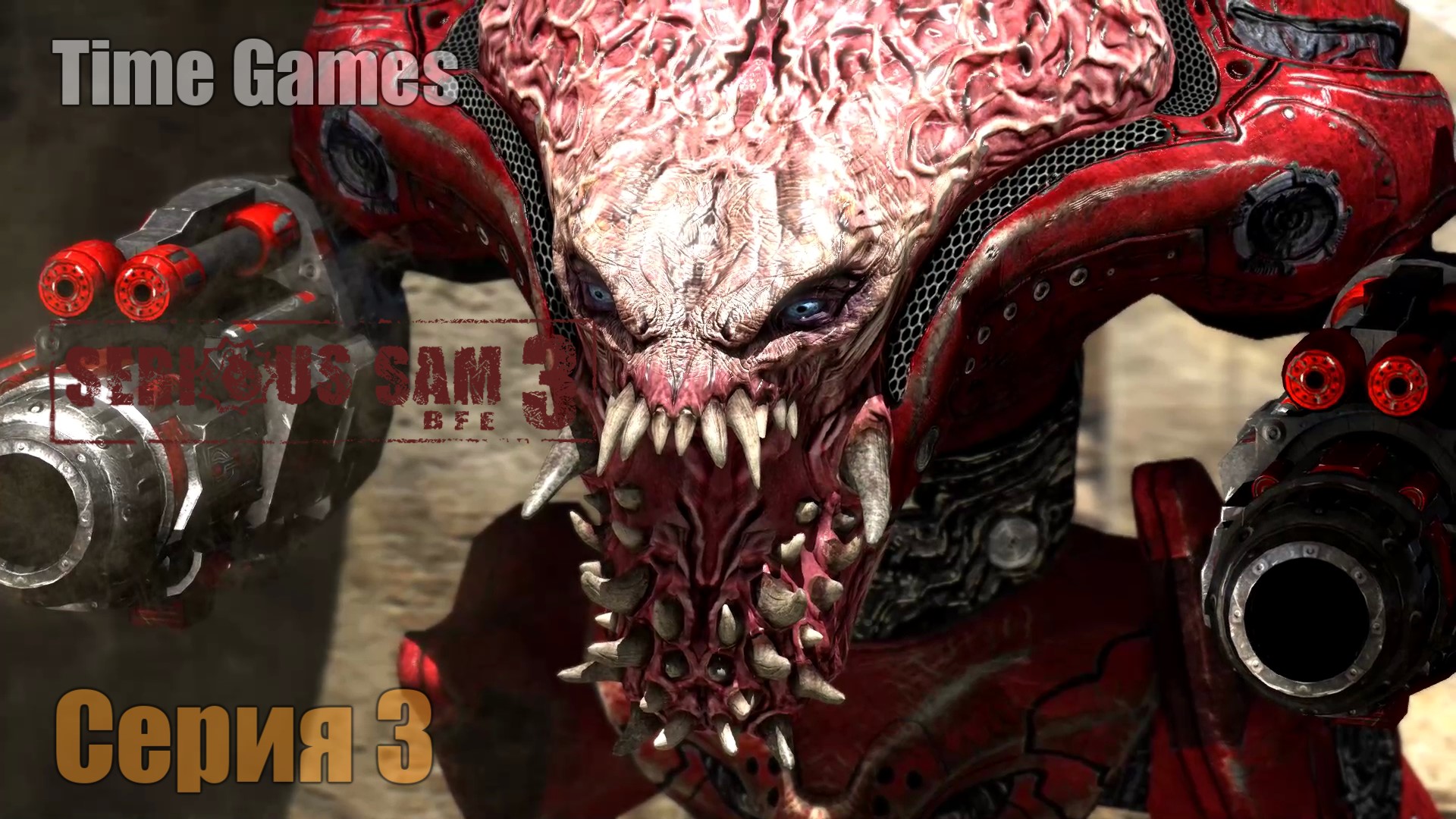 Прохождение ► Serious Sam 3 - Bfe #3 - Сломанные крылья