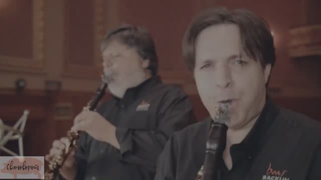 Цветочек не про вас (Flower Not For You)