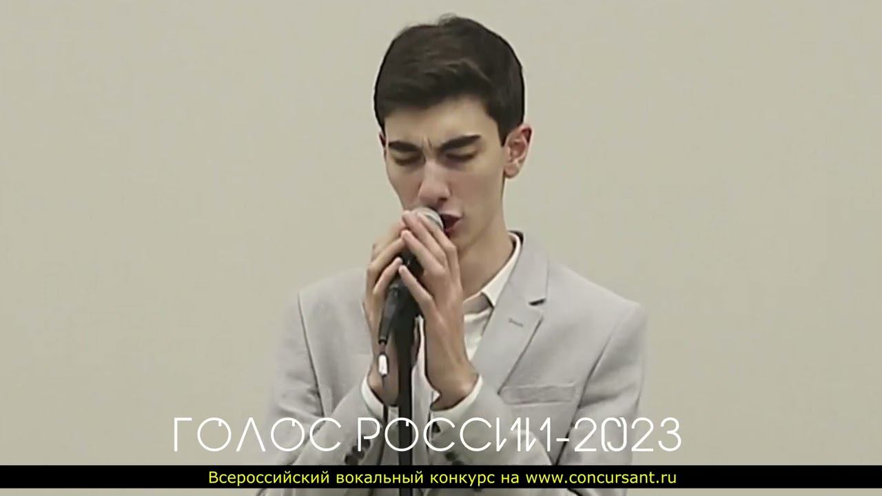 "Нежность"/ Тавризян Александр | ГОЛОС РОССИИ