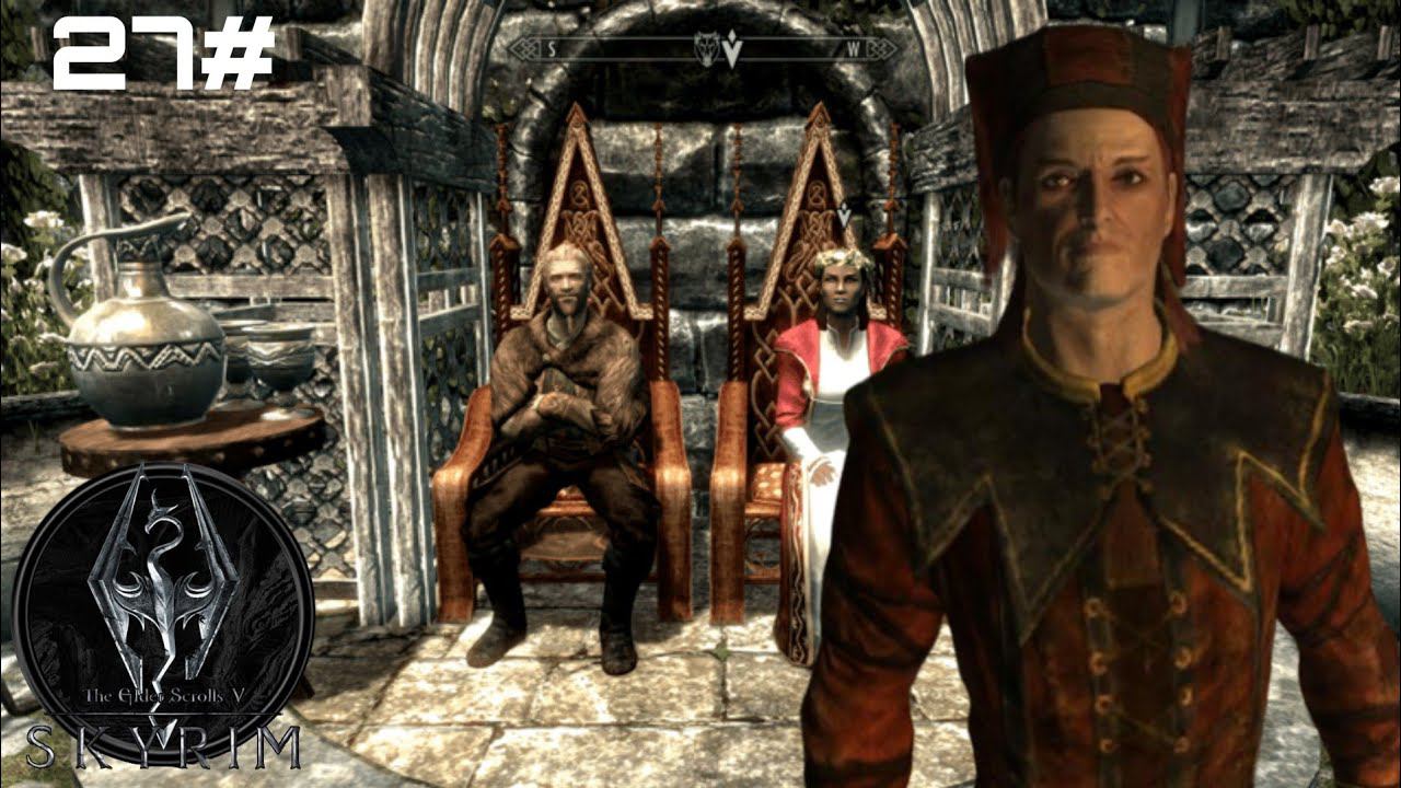 27 часть прохождения игры The Elder Scrolls V: Skyrim | Скайрим 5 | Свадьба, сын капитана, Цицирон