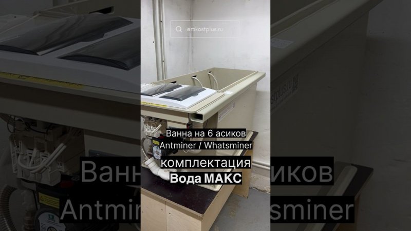 Вода МАКС на 6 асиков