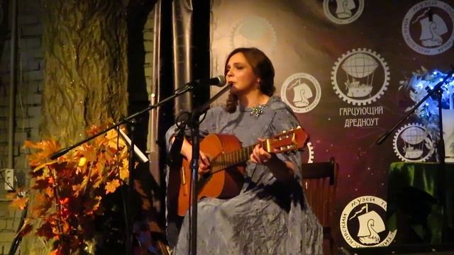 Ирина Круглова (Айрэ) - Мэйв. Лучше бы ему меня никогда не знать (27.11.2020. Рыцарский концерт)