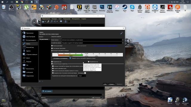 TeamSpeak 3 Настройка,Overlay плагин Настройка - смотреть видео онлайн ...