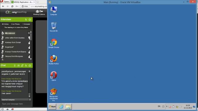 Microinvest Pro - MSSQL Replication