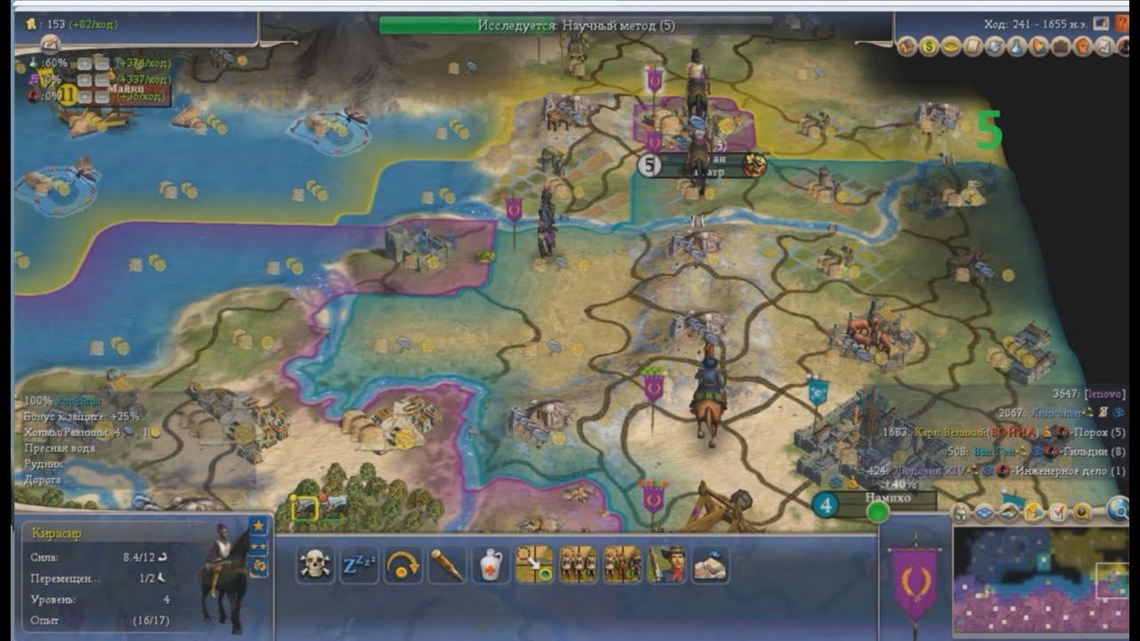 Civilization 4.Средиземноморье. Рим. Цезарь. Часть 5. Война с Карлом
