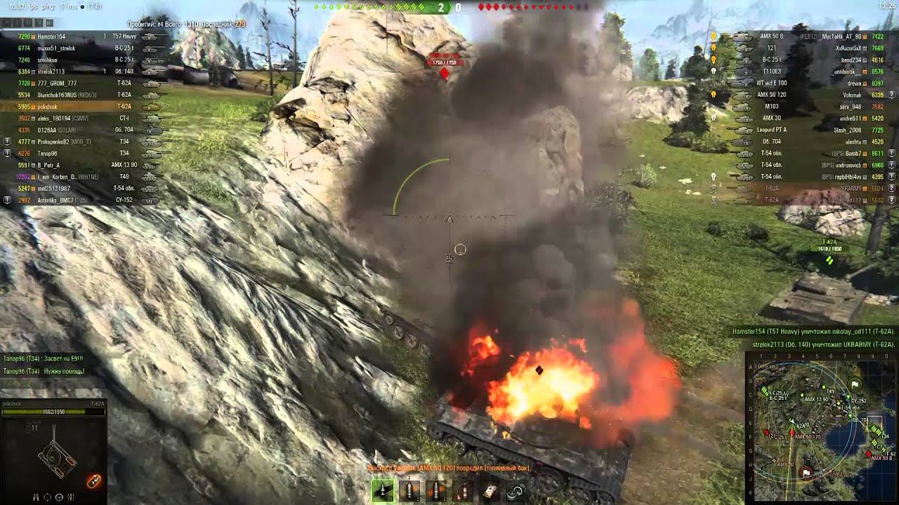 Т-62А: Молниеносный удар-залог победы!!!