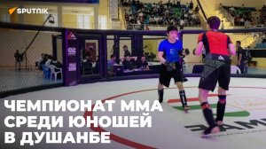 Республиканский чемпионат по ММА в Душанбе