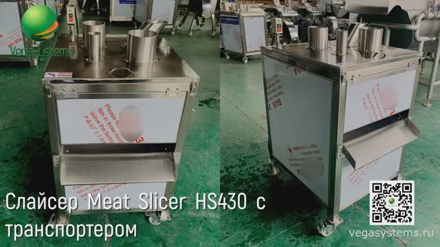 Нарезка яблок на чипсы Машина Vega Hor Slicer H500 нарезка слайсами