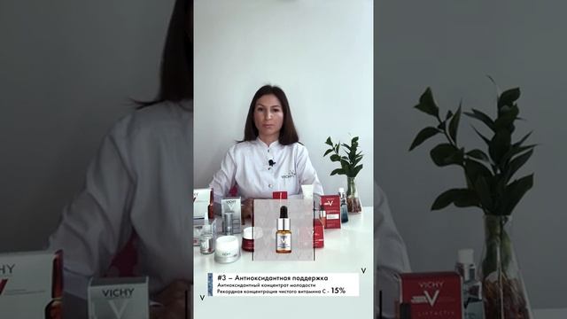 Топ 5 средств от пигментации.mp4
