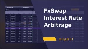 FxSwap Interest Rate Arbitrage