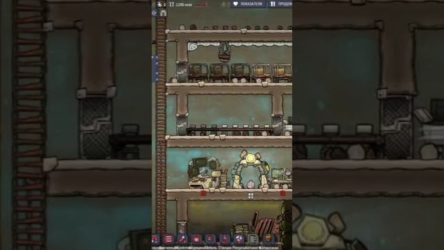 микробное царство #oxygennotincluded #игры