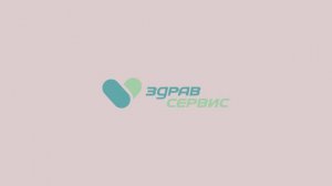 Мероприятие Здравсервис «Лучший сборщик Центрального склада 2019»