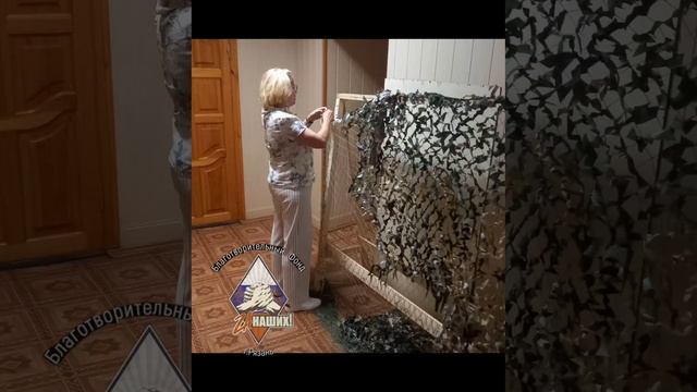 Помогать плести масксети в Рязани, можно на Собороной, 52.
Масштабы огромные, рук очень мало!