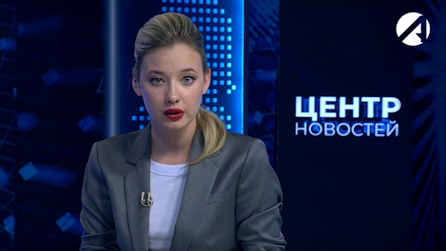 Центр новостей. Вечерний выпуск | 16 марта 2023