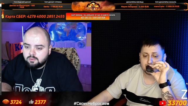 [ЧАТ РУЛЕТКА] Адская Рулетка - УкроСтример