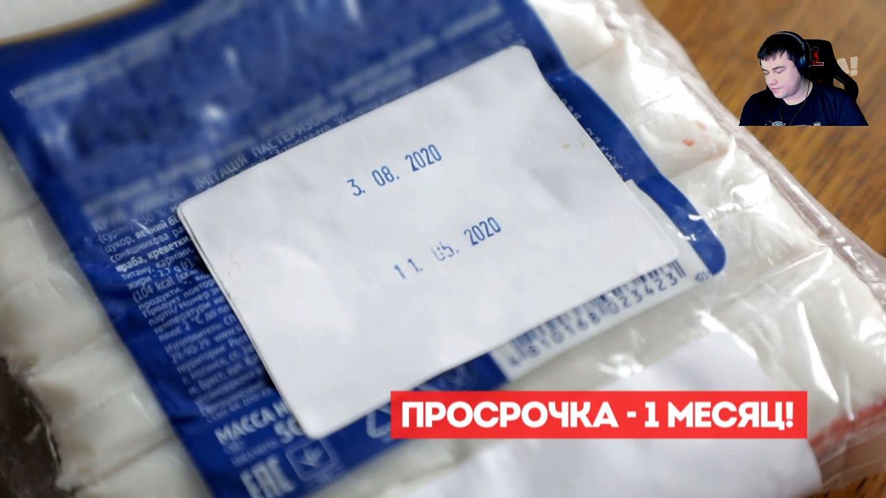 Японская кухня - Черный список