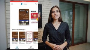 Как читать книги на iPhone бесплатно?