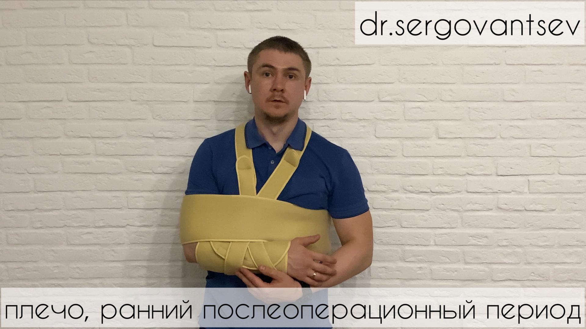 Движения в лучезапястном суставе