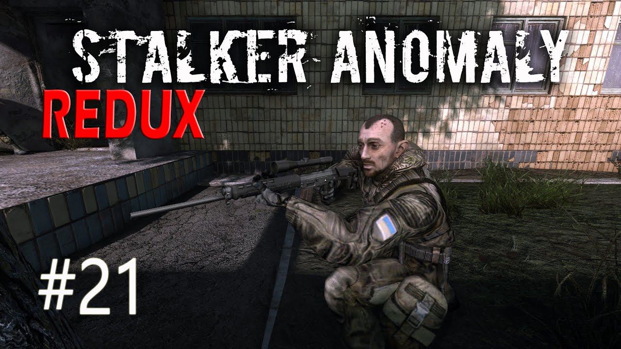 УСТРАНЕНИЕ УГРОЗЫ И Х8 ► S.T.A.L.K.E.R. ANOMALY REDUX #21( (2022)