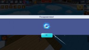 рыбалка