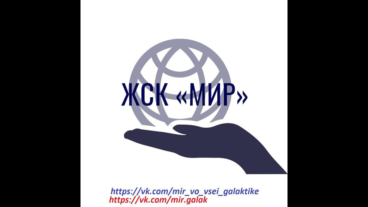 Собрание собственников 5 .11. 2021