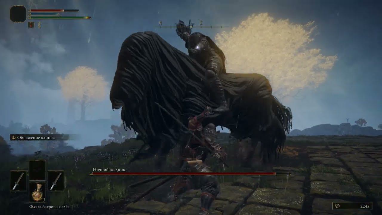 Elden Ring Прохождение №3