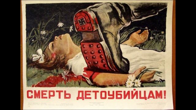 Вставай Страна Огромная!