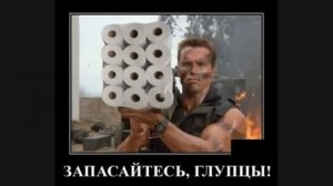 Для тех, кому не все-равно! Есть, о чем серьезно задуматься и сделать выводы
