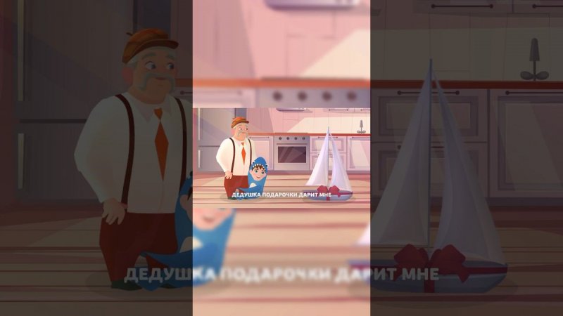 Когда дедушка заботится о внуке❤️