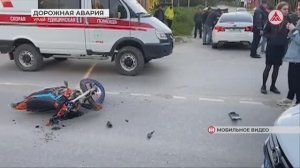 ДТП в Урае. Водитель авто не уступил дорогу юному мотоциклисту
