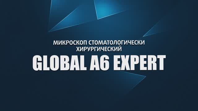 Операционные стоматологические микроскопы (GLOBAL, США)