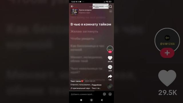 пой
