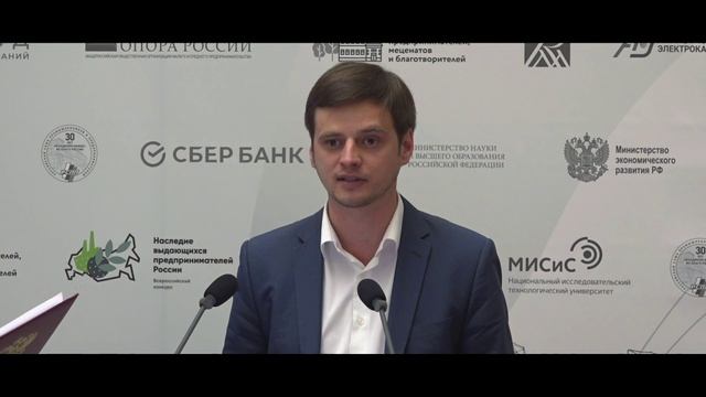 Видеоролик для Торгово-Промышленной палаты