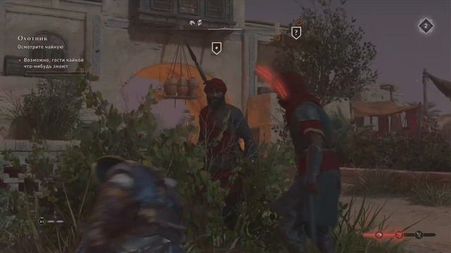 Assassin's Creed Mirage_20231217193648 - смотреть видео онлайн от ...