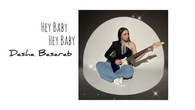 Dasha Basarab | Hey Baby (Премьера трека, 2023) - смотреть видео онлайн от «Unsolved Answer» в ...