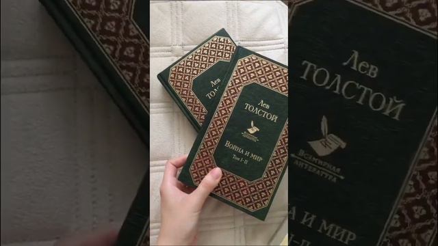 любимая русская классика #книги #классика #русскаяклассика