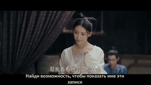 Придворная дама 1 сезон 20 серия