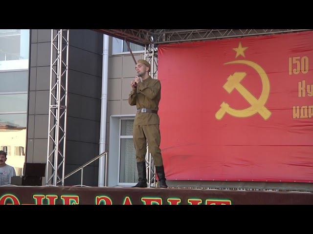 Родина