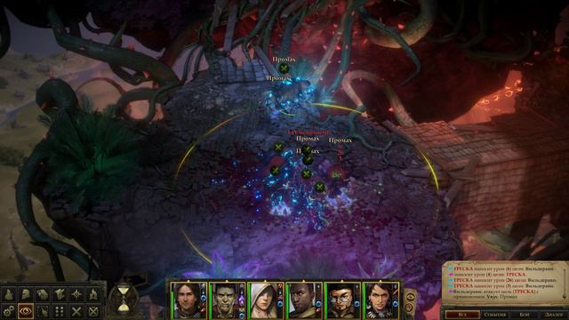 Pathfinder Kingmaker - прохождение [213] - русские субтитры