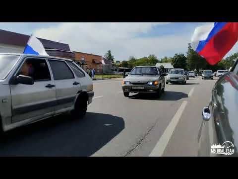 Автопробег к 66-летию г. Луховицы, 2023. M5 Ural Team