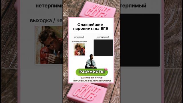 Задание с реального ЕГЭ-2024