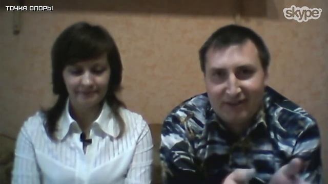 Точка Опоры: Сайентология - техники подчинения людей. Часть 2