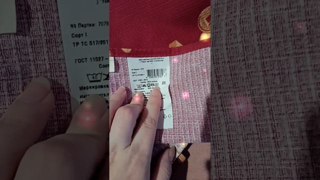 ОЗОН. Комплект полотенец Chinese dragon. Код товара: 1212685895. 590 рублей