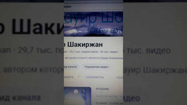 Мой Канал прошёл Рубеж 45 000 (Сорок Пять Тысяч) Видео - произошло это вчера 13-ого Июля 2023 года