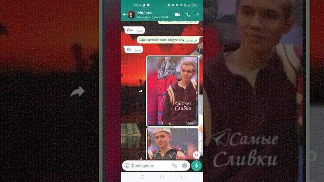 слова чушпана пацаны на освальте