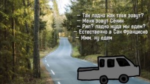 Сёник в Кинё (Соник в Кино в двух словах)