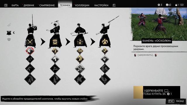 Ghost Of Tsushima . Призрак Цусимы - прохождение игры [36] - русская озвучка и субтитры
