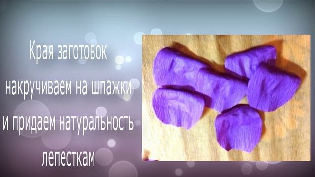 МК Мини букет.mp4