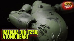 Atomic Heart Наташа (НА-Т256)