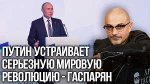 Взрывная волна до поляков: что будет, если обвинят Россию в ядерном ударе - Гаспарян